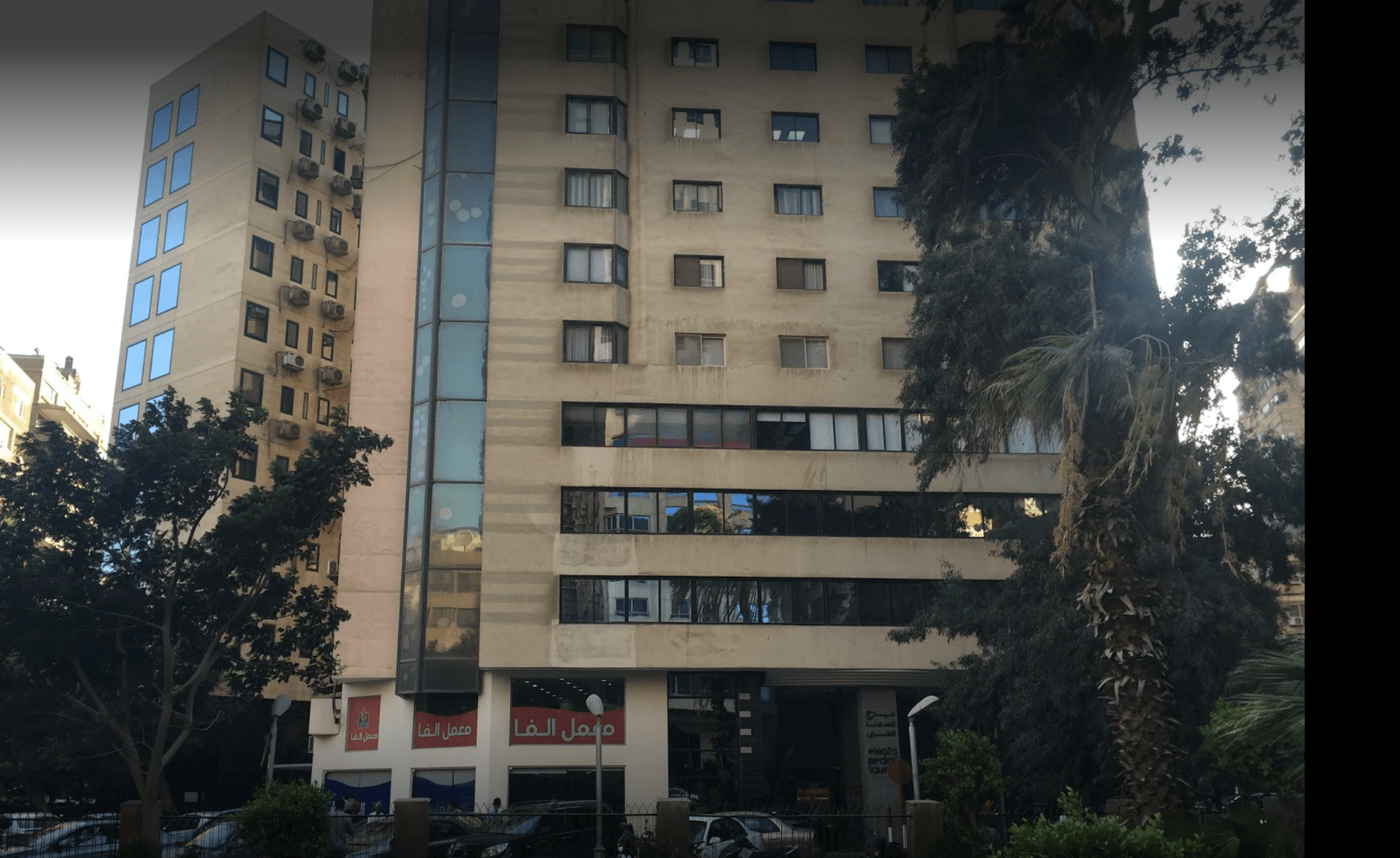 Konsilmed - El Safa Hospital